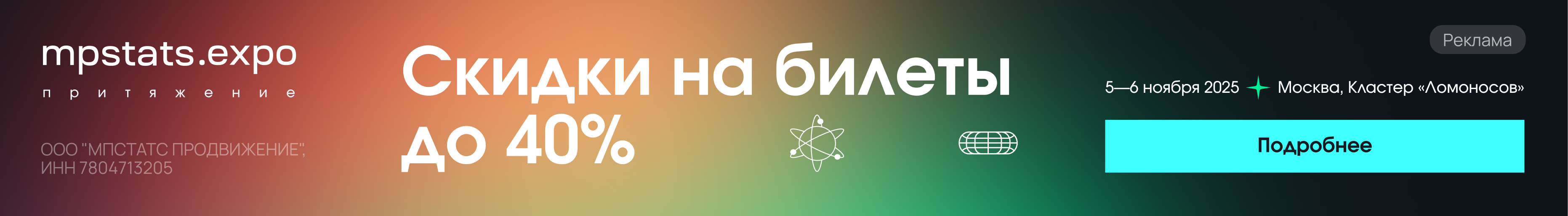 Обзор личного кабинета Вайлдберриз для поставщиков от MPSTATS