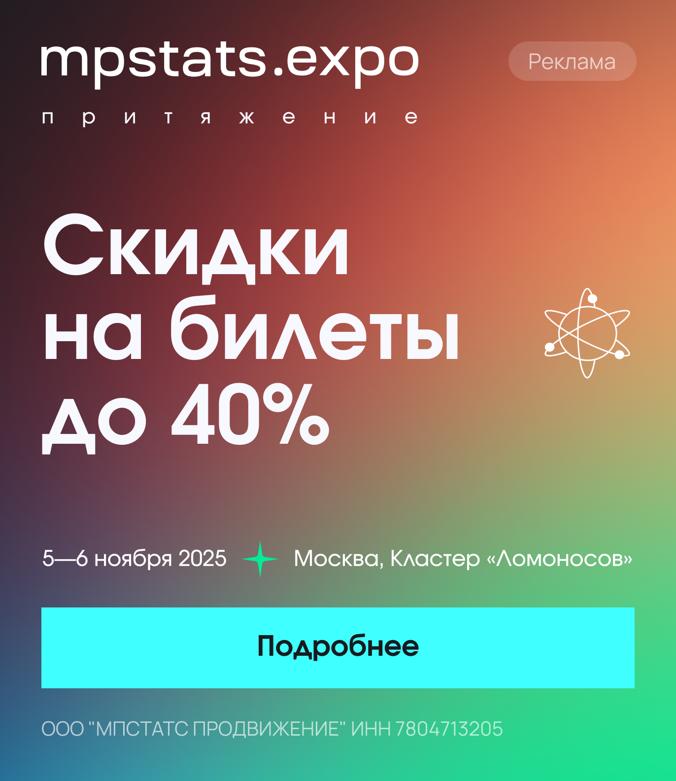 Журнал сервиса MPSTATS - последние новости, расписание мероприятий, полезные материалы про ...