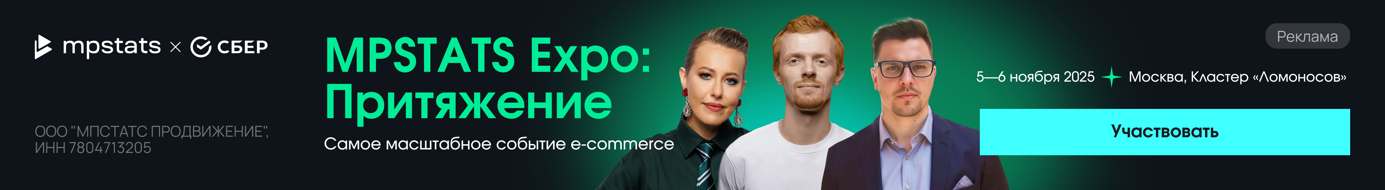 С чего начать работу с MPSTATS: подробный гайд