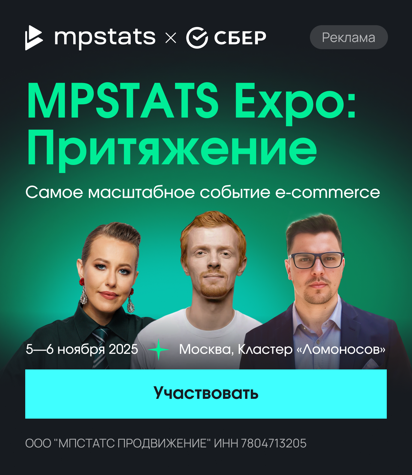 С чего начать работу с MPSTATS: подробный гайд