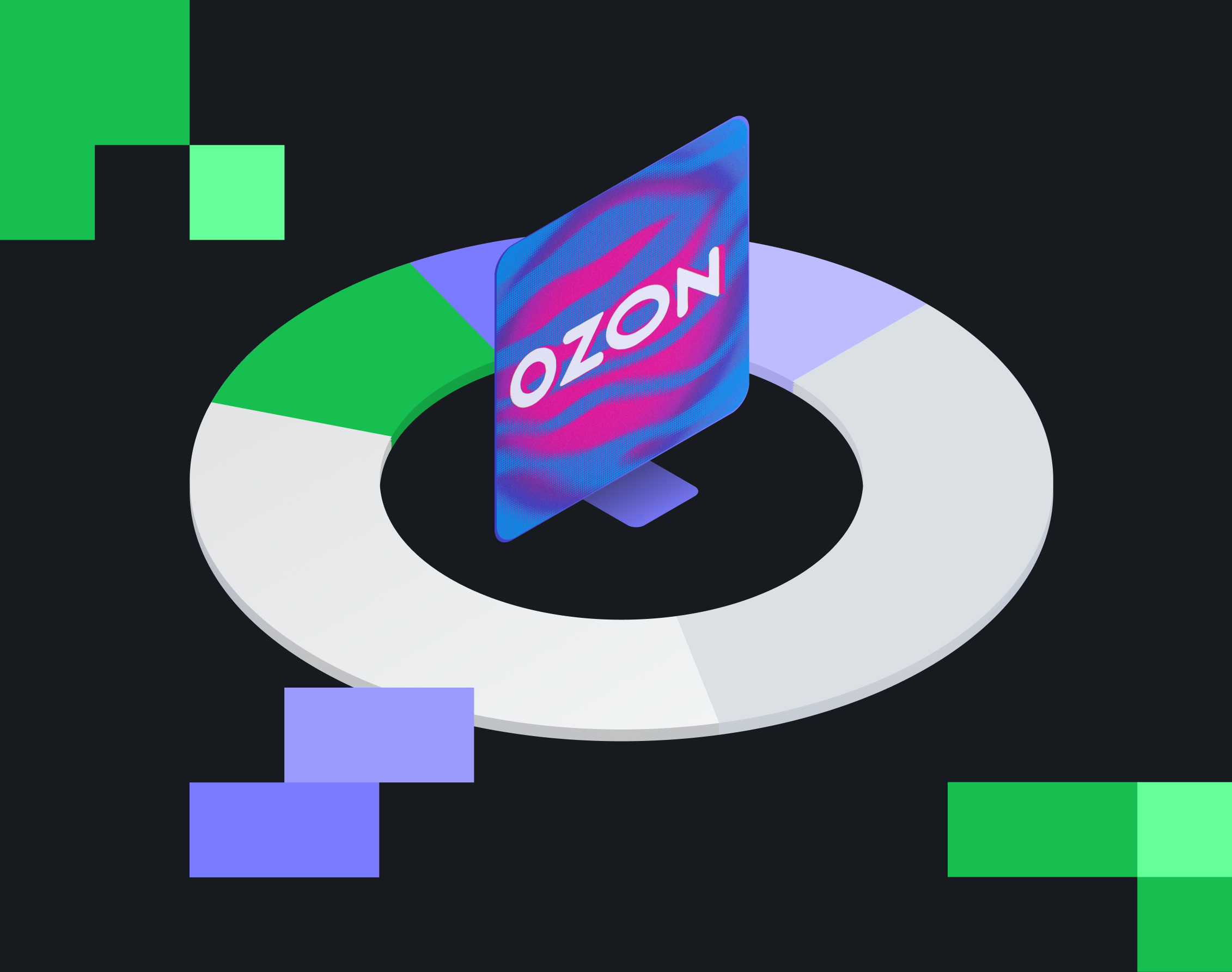 Логистика OZON: как работает, какую схему выбрать, сколько стоит